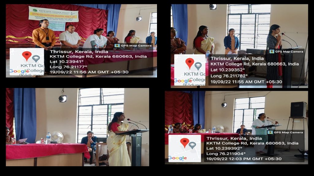 Centre for Continuing Education, Kerala (CCEK) – KKTM Government College