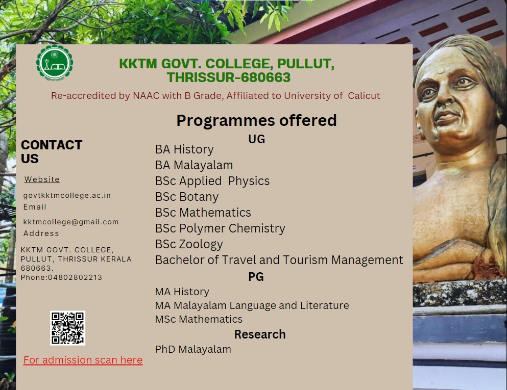 KKTM Government College – Just another dce Sites site