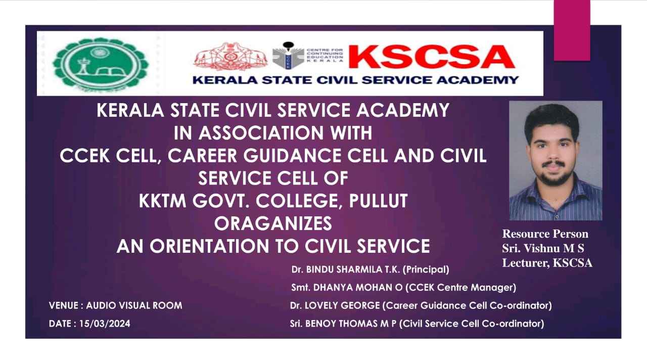 Centre for Continuing Education, Kerala (CCEK) – KKTM Government College